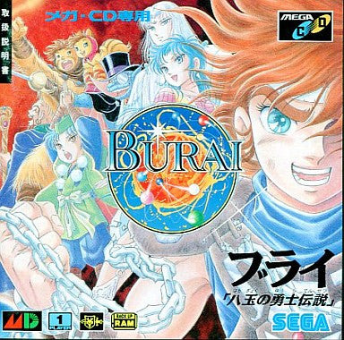 Burai - Solaris Japan