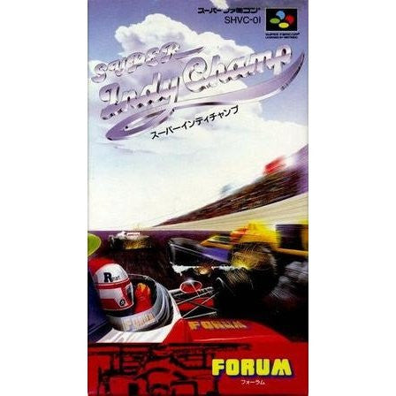 Super Indy Champ - Solaris Japan