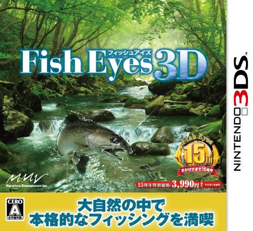 Fish Eyes 3D - Solaris Japan