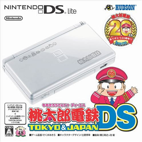 Momotarou Dentetsu DS: Tokyo & Japan (w/ Nintendo DS Lite Console ...