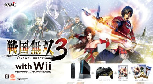 Sengoku Musou 3 (Wii Bundle) - Solaris Japan