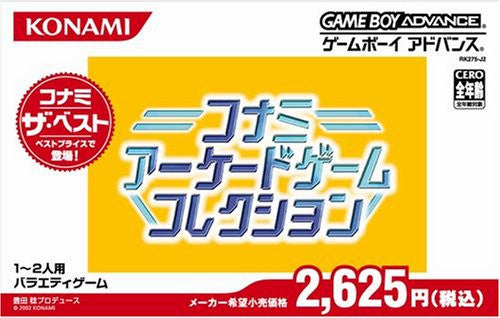 Konami Arcade Game Collection (Konami the Best) - Solaris Japan