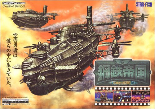 Steel Empire - Solaris Japan