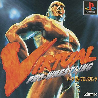 Virtual Pro-Wrestling - Solaris Japan