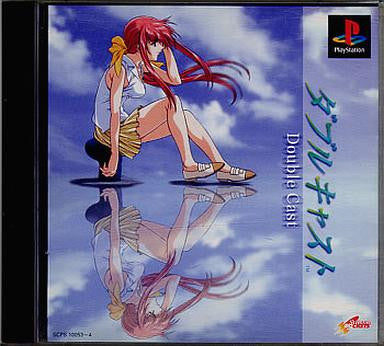 Double Cast: Yarudora Series Vol. 1 - Solaris Japan