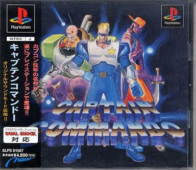 Captain Commando - Solaris Japan