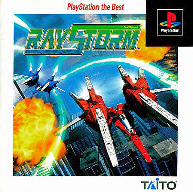 RayStorm (PlayStation the Best) - Solaris Japan