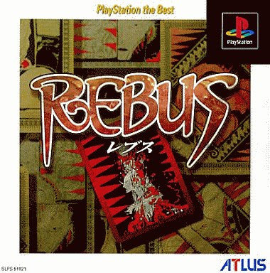 Rebus (PlayStation the Best) - Solaris Japan
