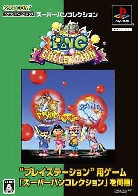 Super Pang Collection (Capcom Game Books) - Solaris Japan