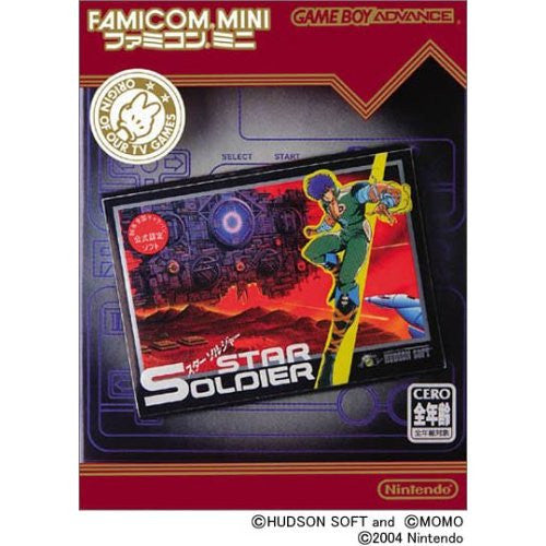 Famicom Mini Series Vol.10: Star Soldier - Solaris Japan