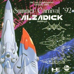 Alzadick - Summer Carnival '92 - Solaris Japan