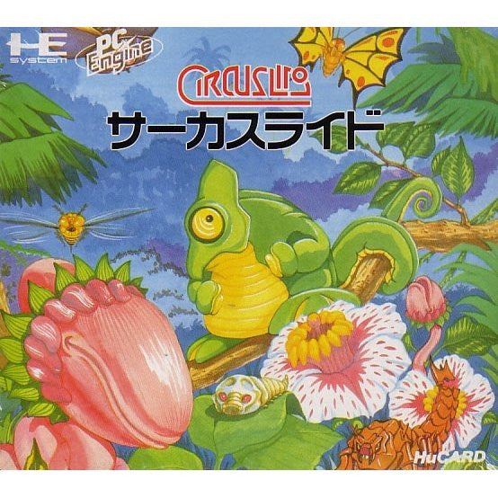 Circus Lido - Solaris Japan