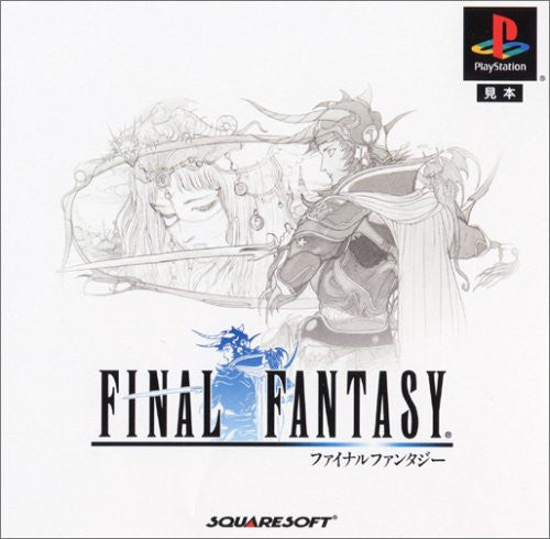 Final Fantasy - Solaris Japan