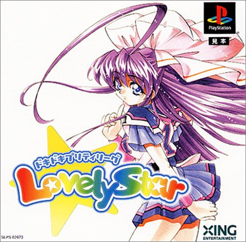 Doki Doki Pretty League: Lovely Star - Solaris Japan