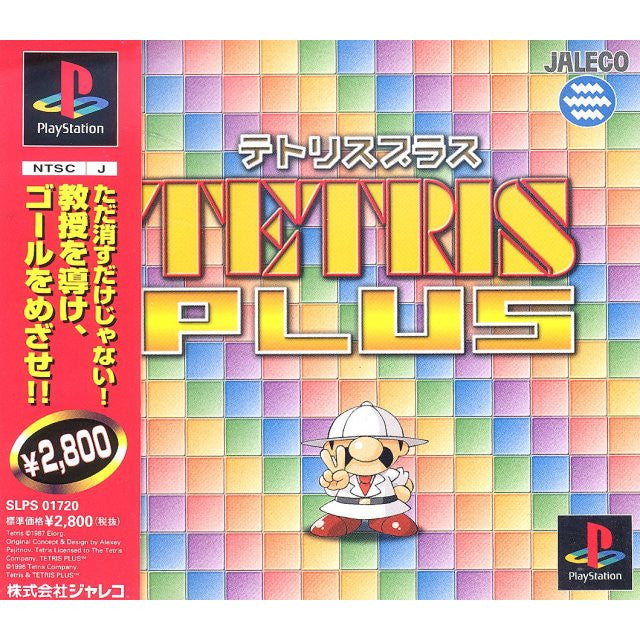 Tetris Plus (Best Version) - Solaris Japan