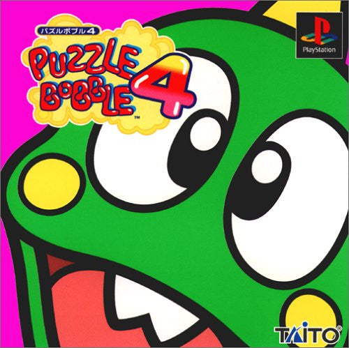 Puzzle Bobble 4 - Solaris Japan