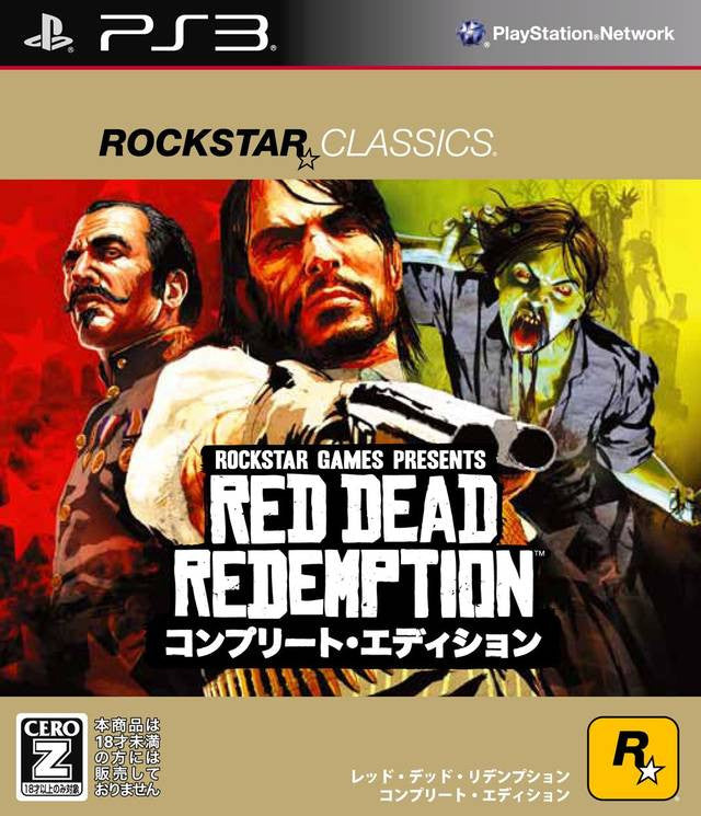 Red Dead Redemption: Complete Edition [Rockstar Classics] - Solaris Japan