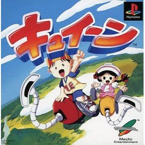 Kyuiin - Solaris Japan