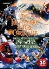 Tim Burton Nightmare Before Christmas Strikes Back Boogie Postcard Boo ...