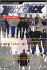 Win Back Complete Guide Book / Ps2 - Solaris Japan