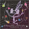 vib-ripple & vib-ribbon Original Soundtrack - Solaris Japan