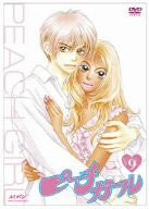 Peach Girl Vol.9 - Solaris Japan