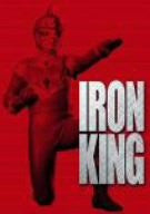 Iron King DVD Box - Solaris Japan