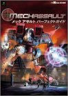 Mech Assault Perfect Guide Book / Xbox - Solaris Japan
