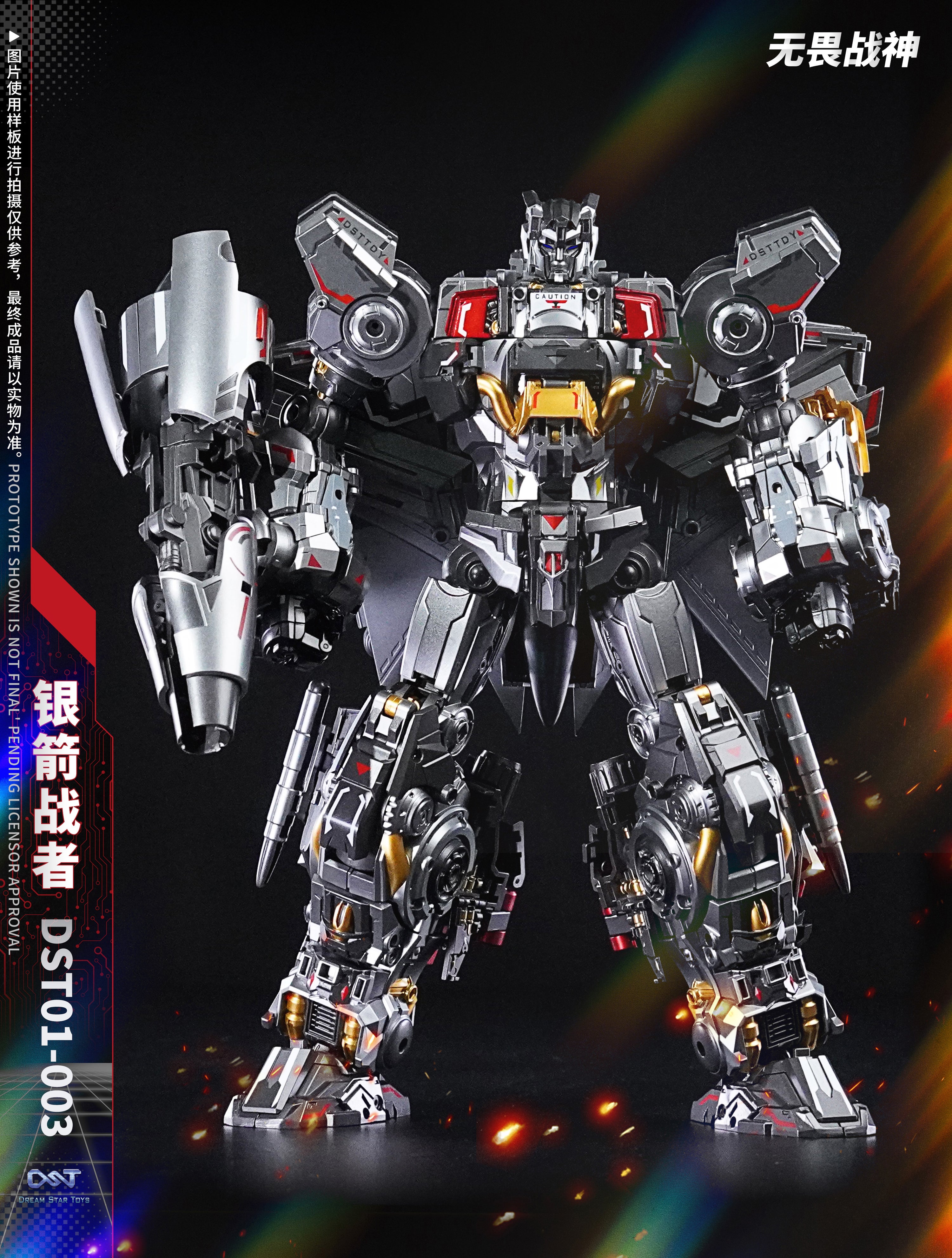 DST01-003 - Blitzbolt (DREAM STAR TOYS) - Solaris Japan