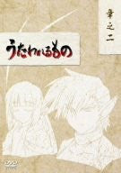 Utawarerumono DVD Box 2 - Solaris Japan