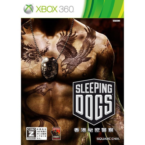 Xbox 360 Games And Consoles - Solaris Japan