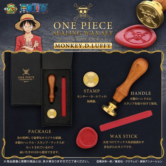 One Piece - Monkey D. Luffy - Sealing Wax Set (Bandai) [Shop Exclusive ...