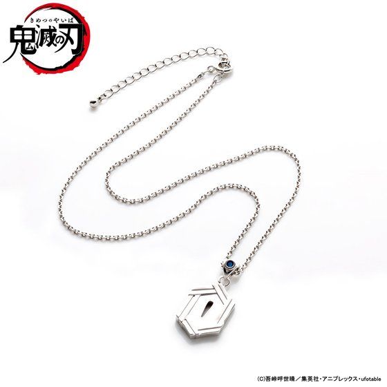 Kimetsu no Yaiba - Giyu Tomioka - Nichirin Sword Guard Necklace (Banda ...