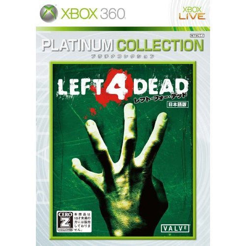 Left 4 Dead (Platinum Collection) - Solaris Japan