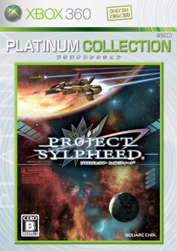 Project Sylpheed (Platinum Collection) - Solaris Japan