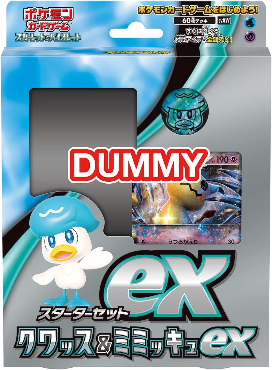 Pokemon Trading Card Game - Scarlet & Violet - Starter Set - Quaxly an ...