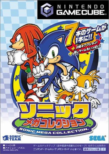 Sonic Mega Collection - Solaris Japan