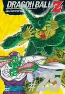 Dragon Ball Z Vol.25 - Solaris Japan