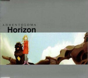 Horizon / Sphere - Solaris Japan