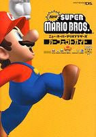 New Super Mario Bros. Perfect Guide - Solaris Japan