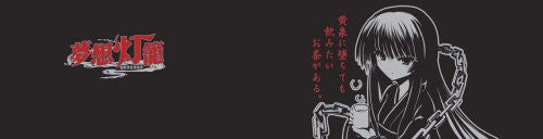 Musou Tourou - Kagami - Tea Cup (Broccoli) - Solaris Japan