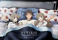 Futakoi Alternative Scene VI Special Pack [DVD+UMD] - Solaris Japan