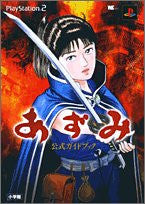 Azumi Official Guide Book / Ps2 - Solaris Japan