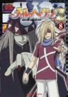 Mar Heaven Z Vol.8 - Solaris Japan