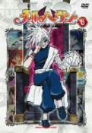 Mar Heaven - Marchen Awakens Romance 6 - Solaris Japan