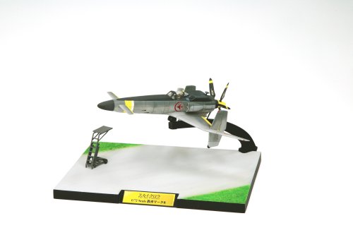 Sky Crawlers - Sanka Mk. B - 1/72 (Kotobukiya) - Solaris Japan