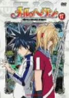 Mar Heaven - Marchen Awakens Romance 17 - Solaris Japan