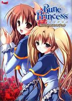 Rune Princess Visual Fan Book (Magical Cute) / Ps2 - Solaris Japan
