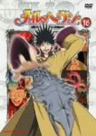 Mar Heaven - Marchen Awakens Romance 16 - Solaris Japan