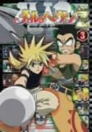 Mar Heaven Z Vol.3 - Solaris Japan